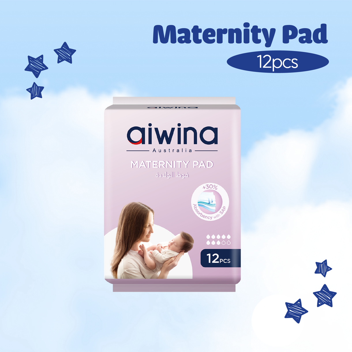 Aiwina Super Absorbent Wide Wings Maternity Pad – Aiwibi Malaysia